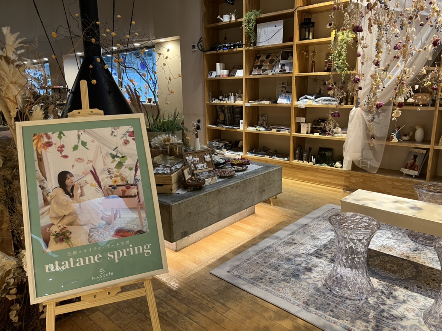 おふろ cafe utatane(大宮)！お風呂・カフェ・ホテルが融合した話題の北欧風温浴施設 | chillsauna